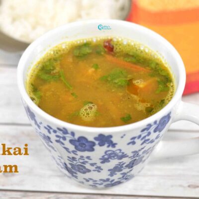 Nellikai Rasam | Amla Rasam | Gooseberry Rasam - Subbus Kitchen