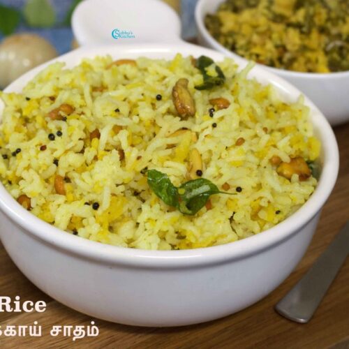 Nellikai Thayir Pachadi | Gooseberry Raita - Subbus Kitchen
