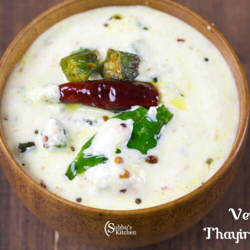 Thayir Pachadi | Plain Yogurt Pachadi - Subbus Kitchen
