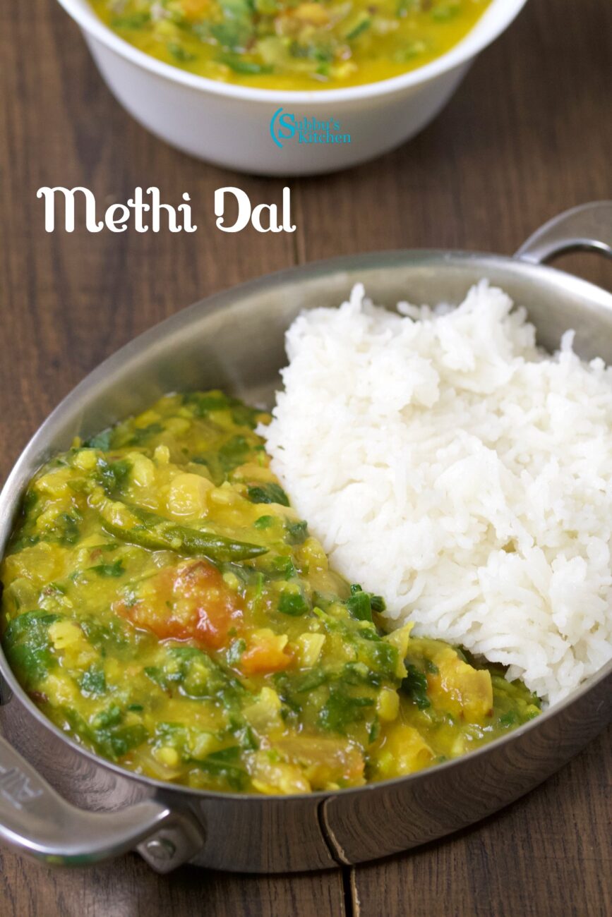 Methi Dal Recipe | Methi Dal Fry Recipe - Subbus Kitchen