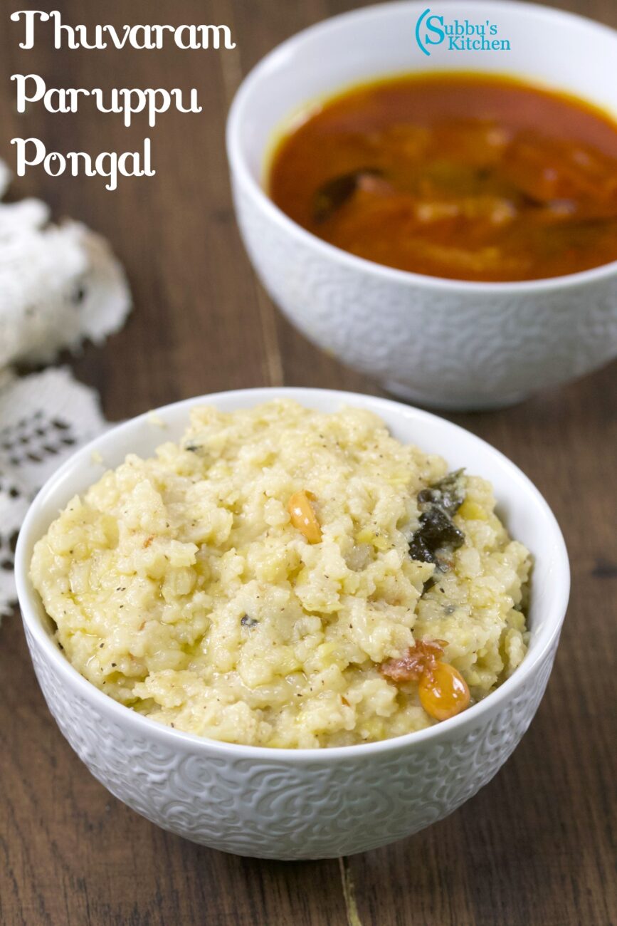 Thuvaram Paruppu Pongal Recipe | Thurdal Pongal Recipe - Subbus Kitchen