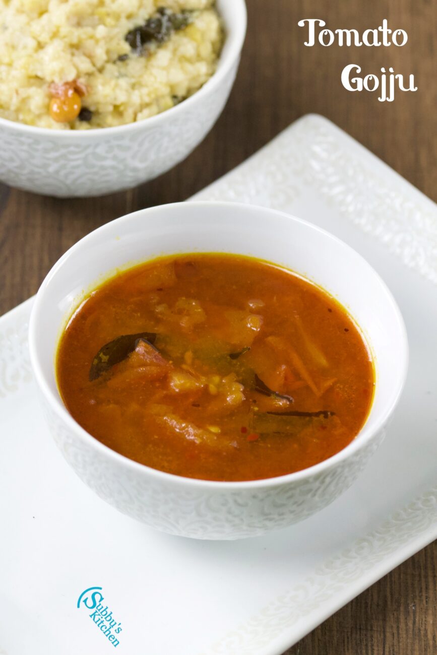 Tomato Gojju Recipe | Thakkali Gojju Recipe - Subbus Kitchen