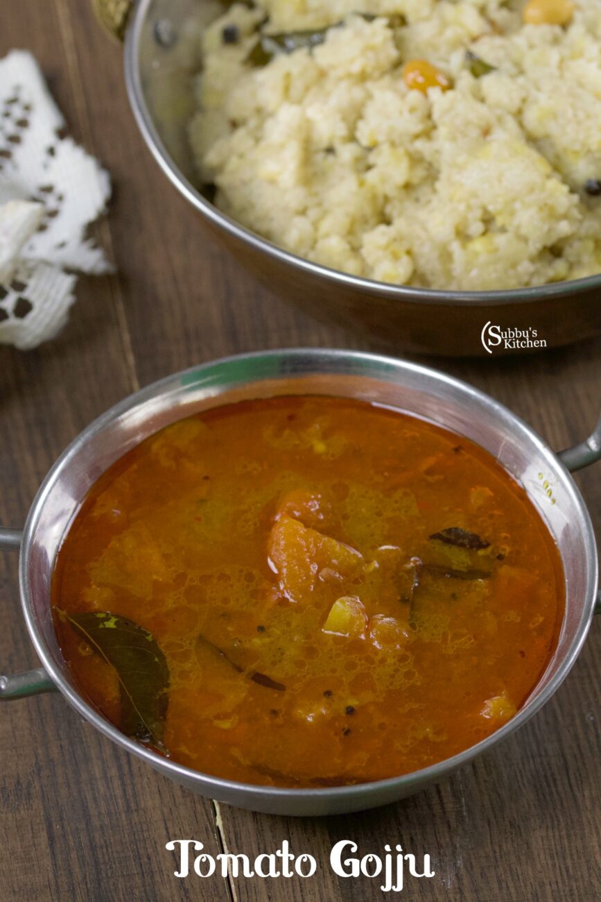 Tomato Gojju Recipe | Thakkali Gojju Recipe - Subbus Kitchen