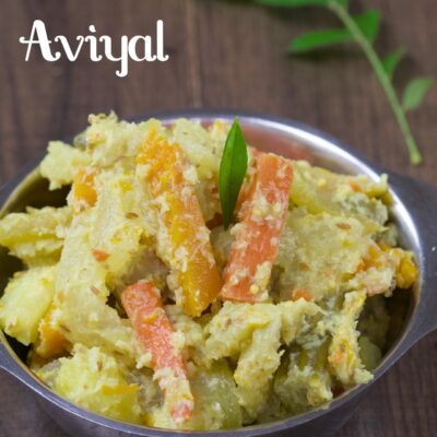 Aviyal Recipe | Avial Recipe - Subbus Kitchen