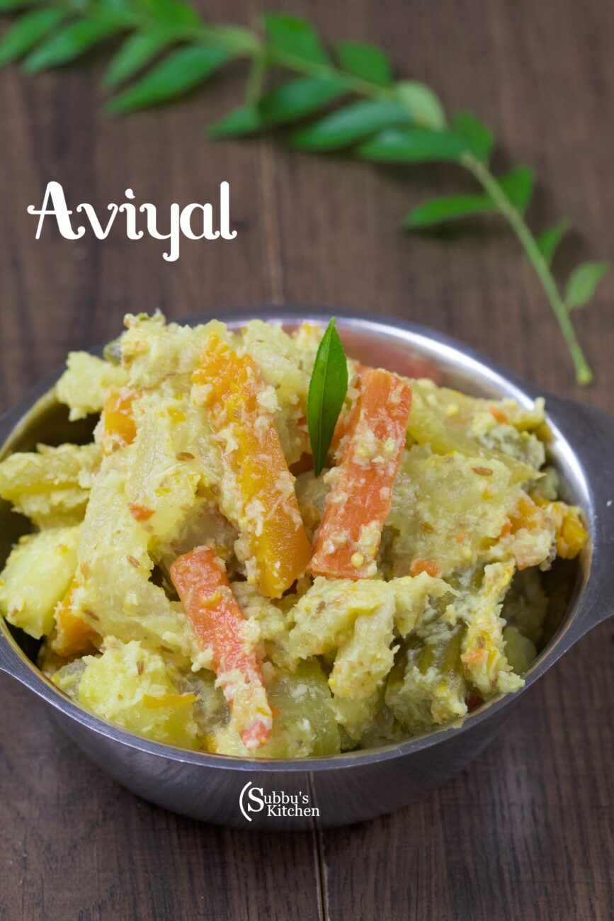 Aviyal Recipe | Avial Recipe - Subbus Kitchen
