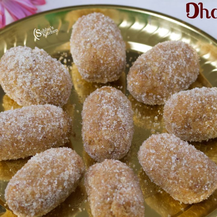 Dharwad Peda Recipe | How to make Dharwad Peda - Subbus Kitchen