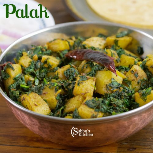 Aloo Palak Recipe | Spinach and Potato Subzi - Subbus Kitchen