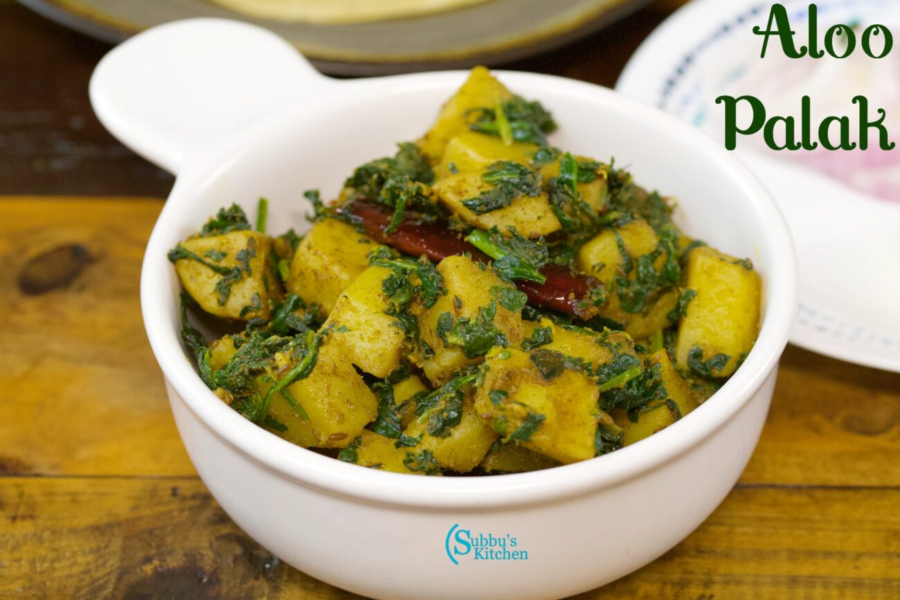 Aloo Palak Recipe | Spinach and Potato Subzi - Subbus Kitchen