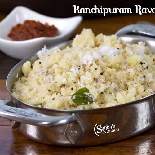 Arisi Upma Recipe | Rice Upma Recipe - Subbus Kitchen