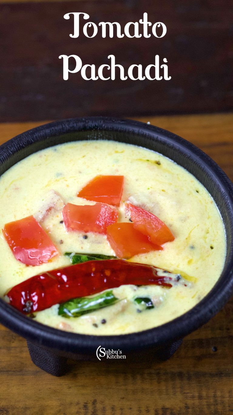 Tomato Pachadi Recipe | Thakkali Thayir Pachadi Recipe - Subbus Kitchen