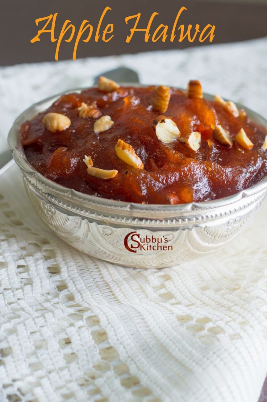 Apple Halwa Recipe | How to make Apple Halwa - Subbus Kitchen