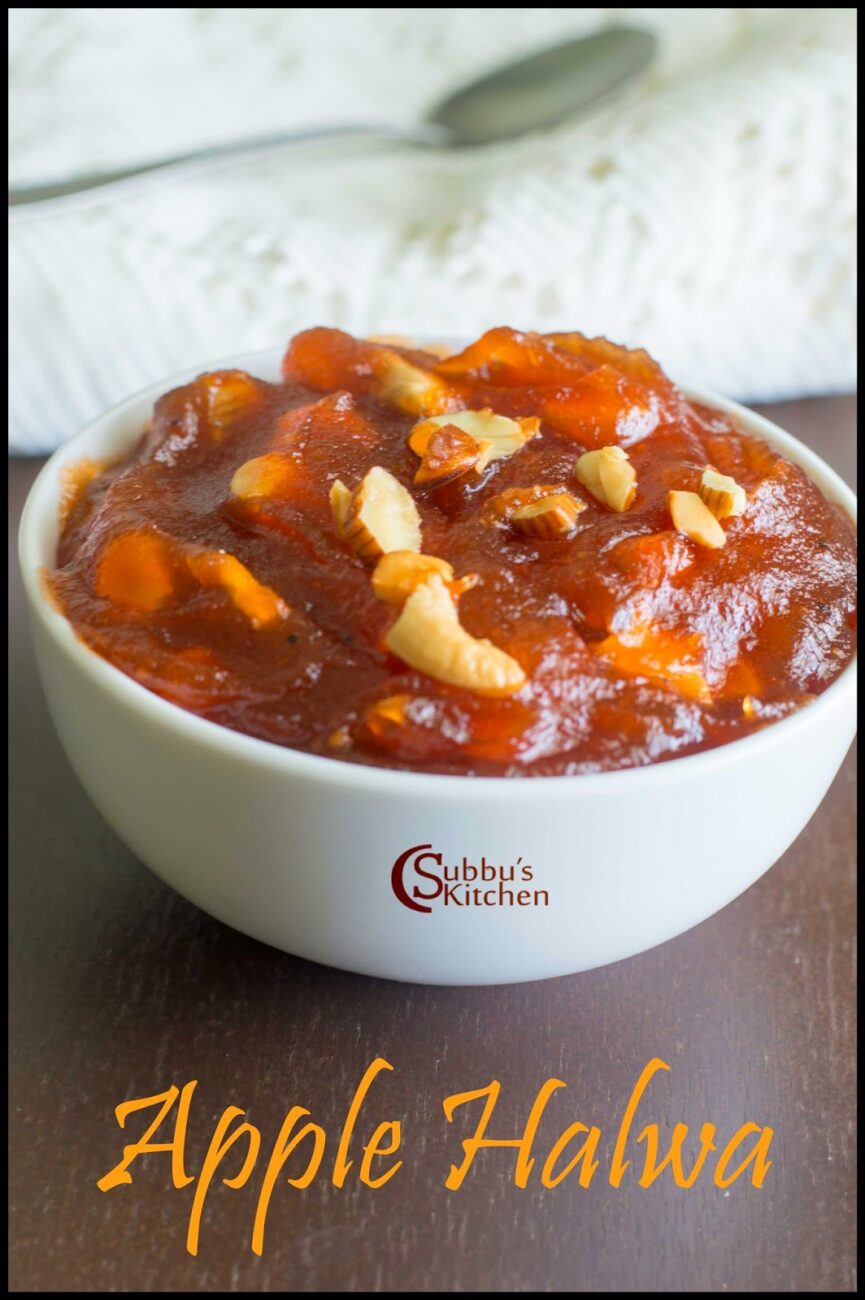 Apple Halwa Recipe | How to make Apple Halwa - Subbus Kitchen