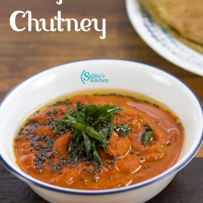 Inji Chutney | Ginger Chutney | Allam Pachadi - Subbus Kitchen