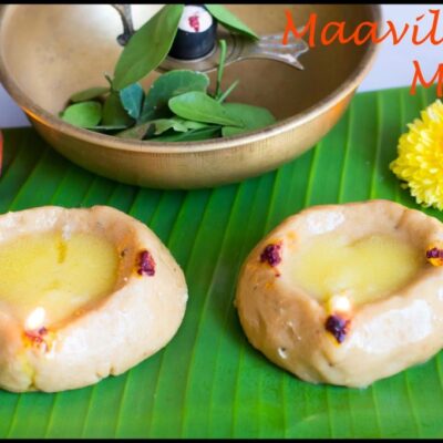 Maavilaku Mavu Recipe | Maa Vilakku Mavu Recipe | Karthigai Deepam ...
