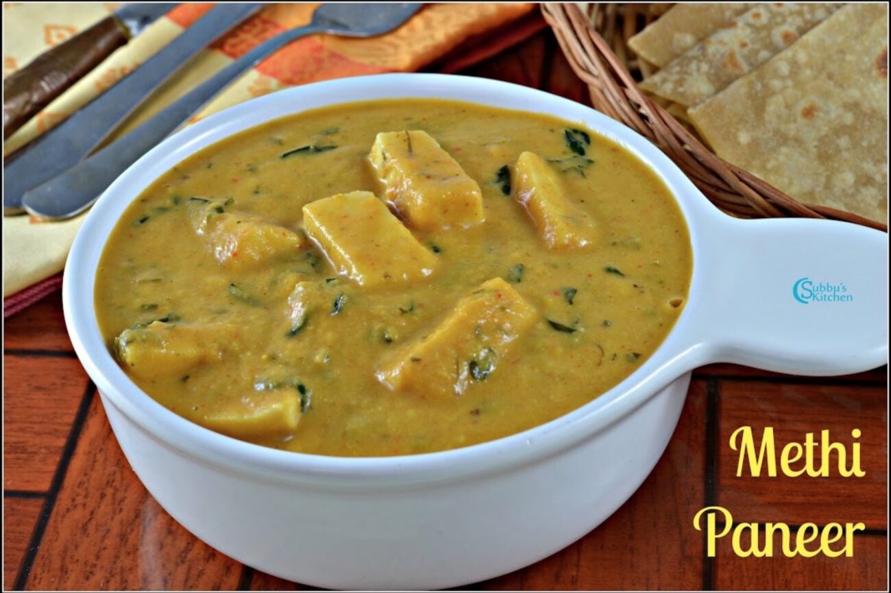 Methi Paneer Recipe | How to make Methi Paneer Gravy - Subbus Kitchen