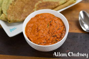 Inji Chutney | Ginger Chutney | Allam Pachadi - Subbus Kitchen