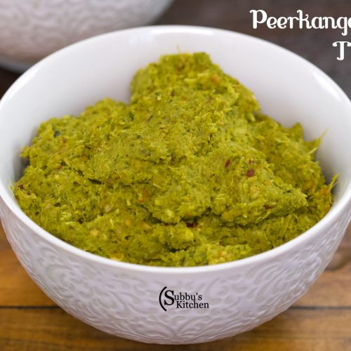 Peerkangai Thol Thogayal Recipe - Subbus Kitchen