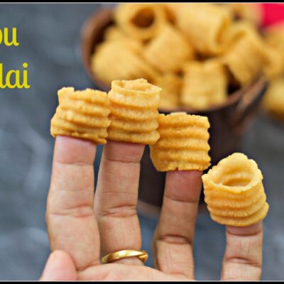 Seepu Seedai Recipe - Subbus Kitchen