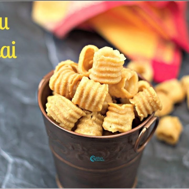 Seepu Seedai Recipe - Subbus Kitchen