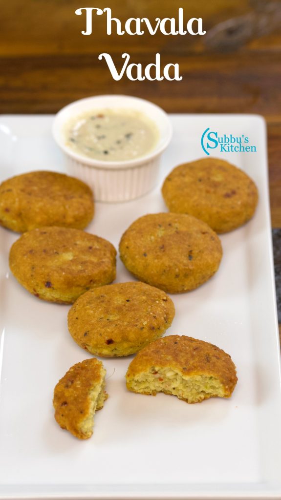 Thavala Vadai Recipe | Mixed Lentils Fritters - Subbus Kitchen