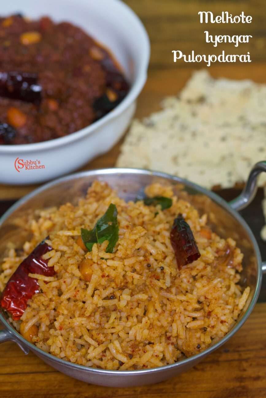 Melkote Iyengar Puliyogare | Iyengar Puliyogare Gojju - Subbus Kitchen