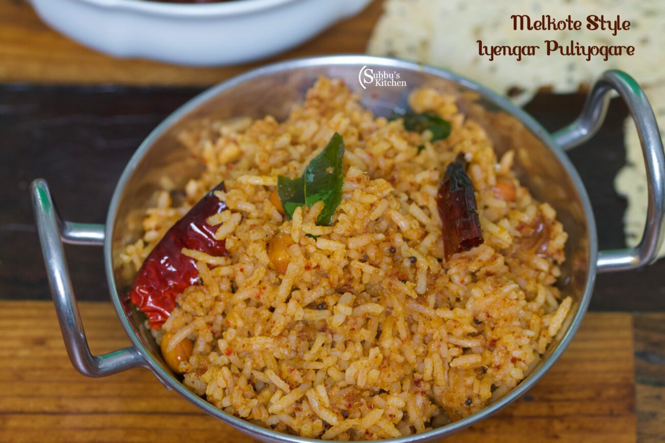 Melkote Iyengar Puliyogare | Iyengar Puliyogare Gojju - Subbus Kitchen
