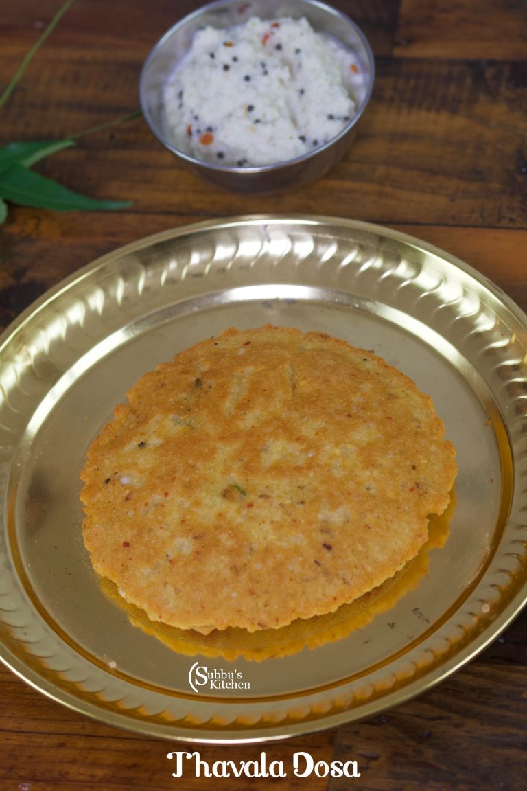 Thavala Dosa Recipe | How to make Thavala Dosa - Subbus Kitchen