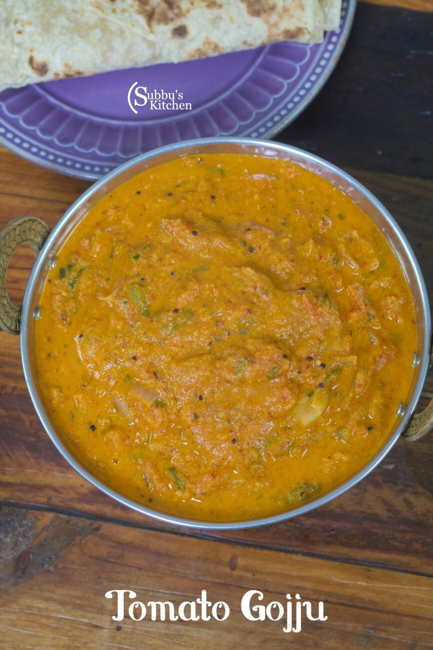 Tomato Gojju Recipe | Thakkali Gojju Recipe - Subbus Kitchen