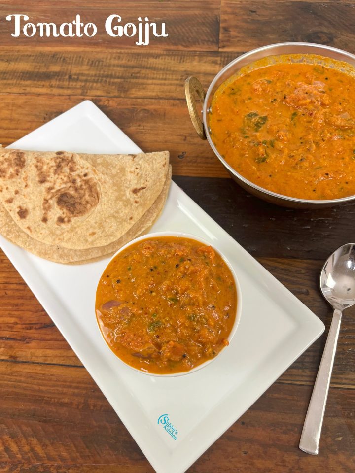 Tomato Gojju Recipe | Thakkali Gojju Recipe - Subbus Kitchen