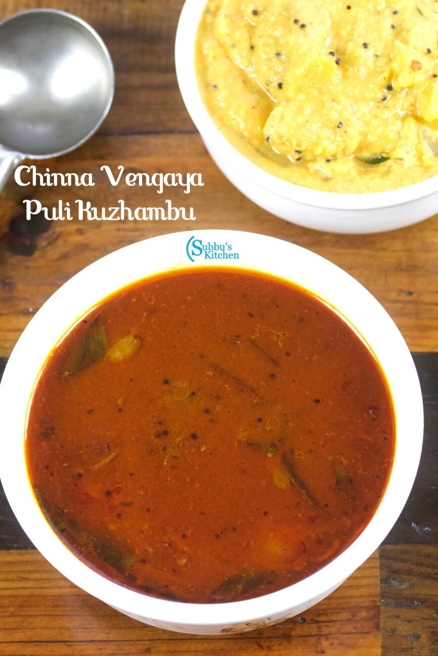 Chinna Vengaya Puli Kuzhambu | Onion Puli Kuzhambu Recipe - Subbus Kitchen