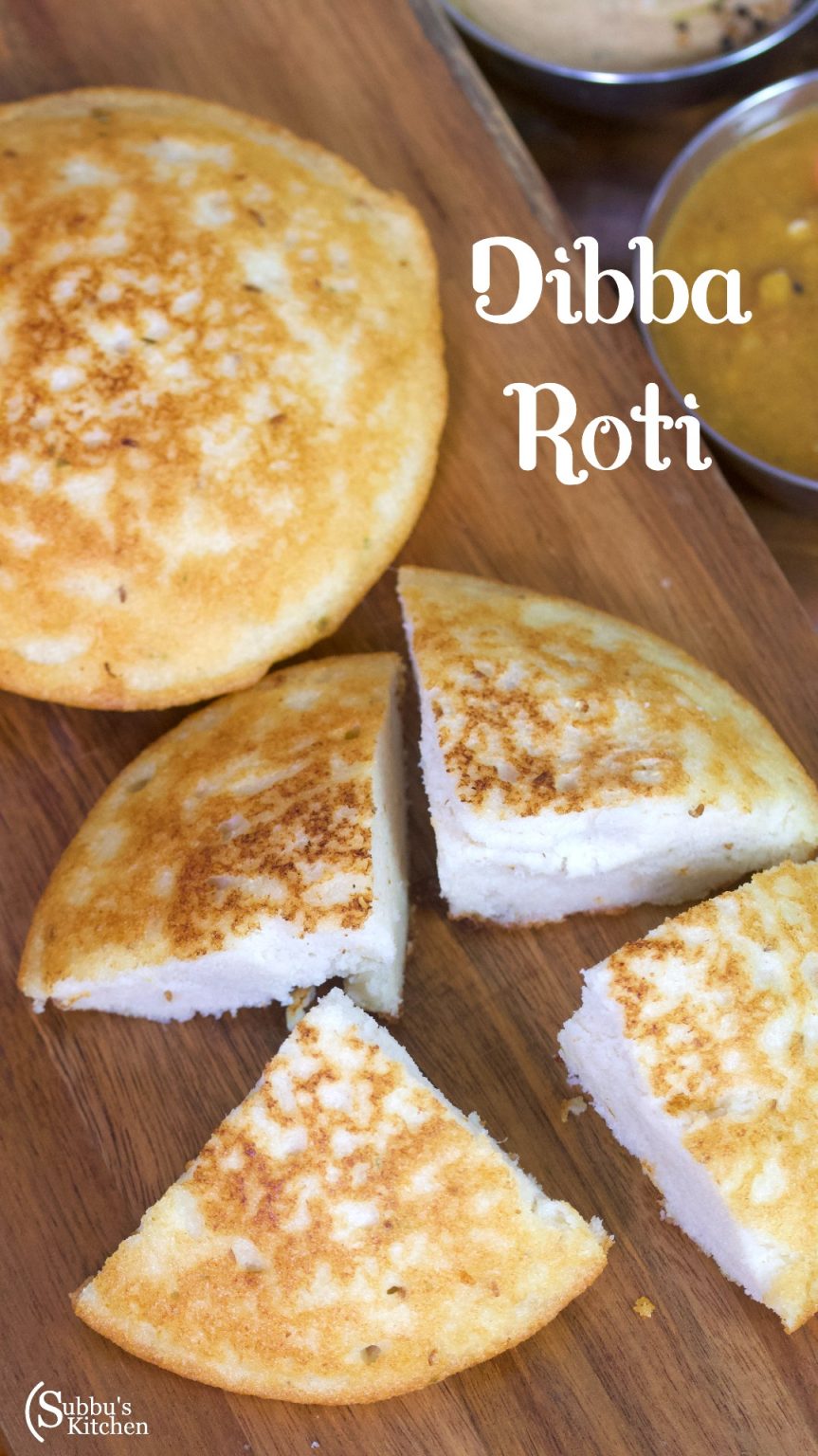 Dibba rotti recipe | Andhra Minapa Rotti - Subbus Kitchen