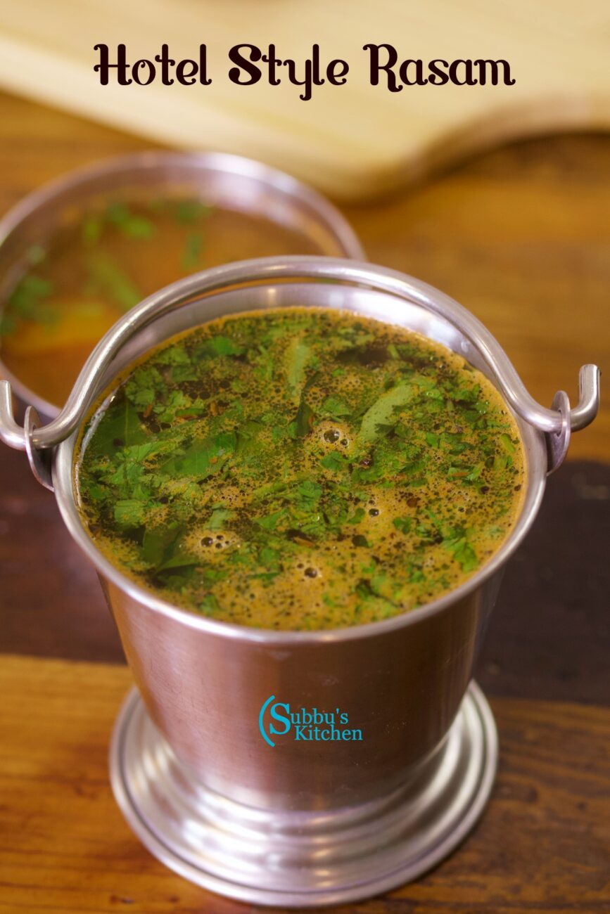 Hotel Style Rasam | Restaurant Style Rasam (with Garlic) - Subbus Kitchen