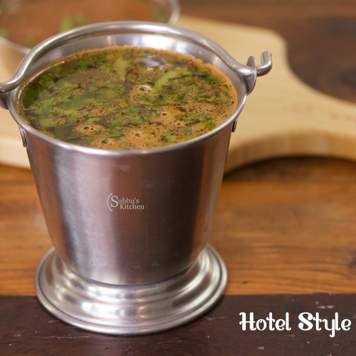 Hotel Style Rasam | Restaurant Style Rasam (with Garlic) - Subbus Kitchen