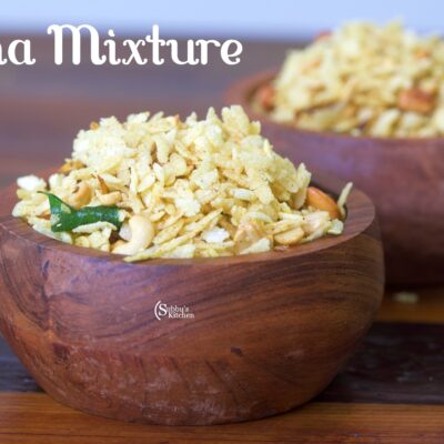 Poha Chivda Recipe | Aval Mixture Recipe - Subbus Kitchen