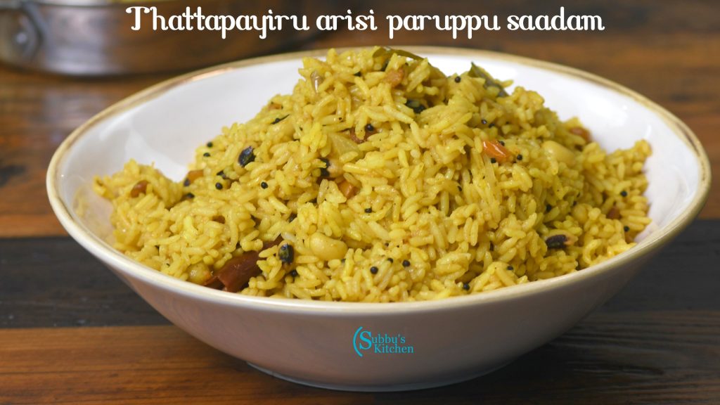 Thatta Payiru Sadam | Karamani Sadam | Cow Peas Rice - Subbus Kitchen